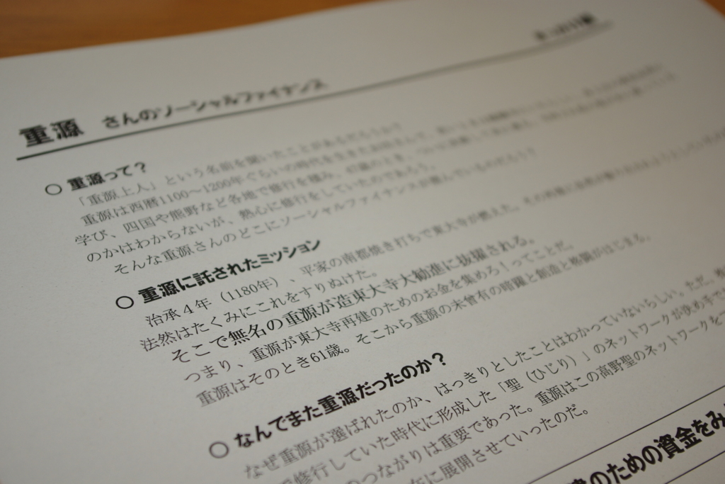 昔、企画をつくるときに使ってたフレームを見つけたので、晒しておく。 - meta.kimura