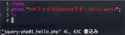 jqueryからPHPにアクセスするシンプルなプログラム - min117の日記