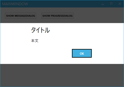 MahApps.Metroを使ってみた - SourceChord