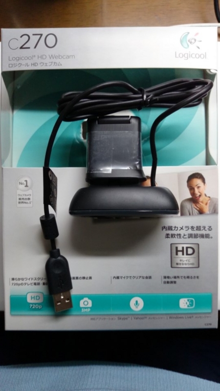 Raspberrypiでwebカメラを使ってストリーミング動画を配信させてみた メモ的ななにか。