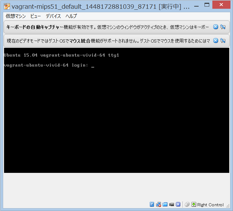 Vagrantをupしても失敗する場合の対処法調査 - FPGA開発日記