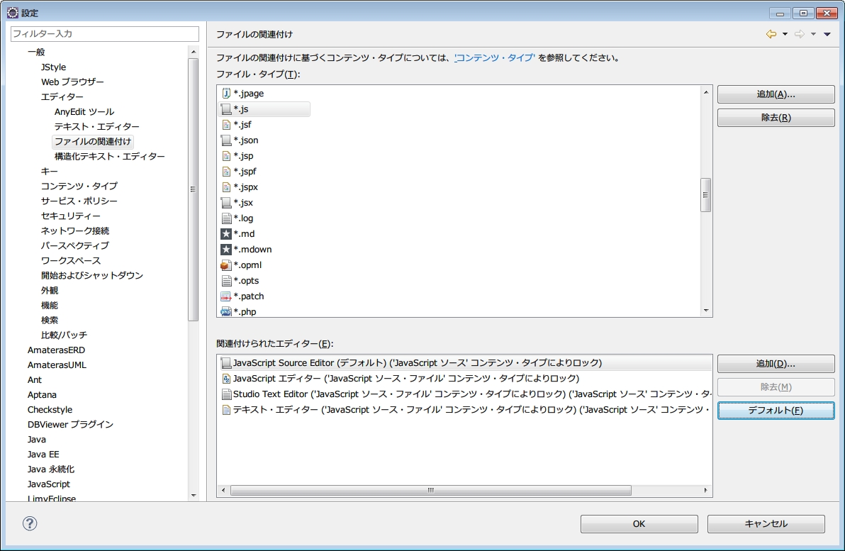 eclipse AptanaプラグインでjQueryのコード補完を行う方法 - ReblogPhobia