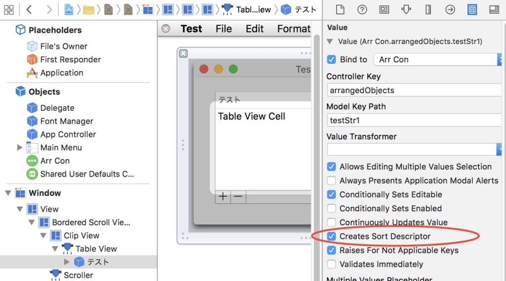 ArrayControllerでbindしたNSTableViewでソートの実装 - 憶測メモ
