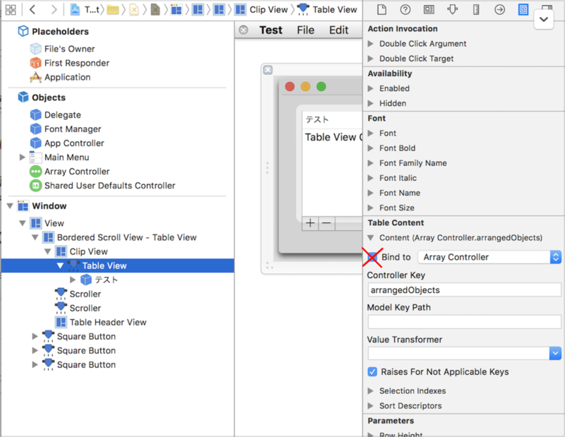 ArrayControllerでbindしたNSTableViewでソートの実装 - 憶測メモ
