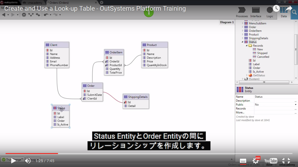 OutSystemsでStatic Entityを実装する（基礎トレ1.6）前編 - OutSystemsエンジニアの猛勉強ブログ