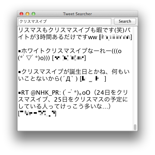 Kotlin Advent Calendar 2012 全部俺