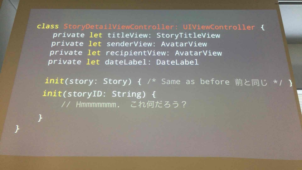 try! Swift 実践的 “Boundaries” #tryswiftconf Day2-1 - niwatakoのはてなブログ