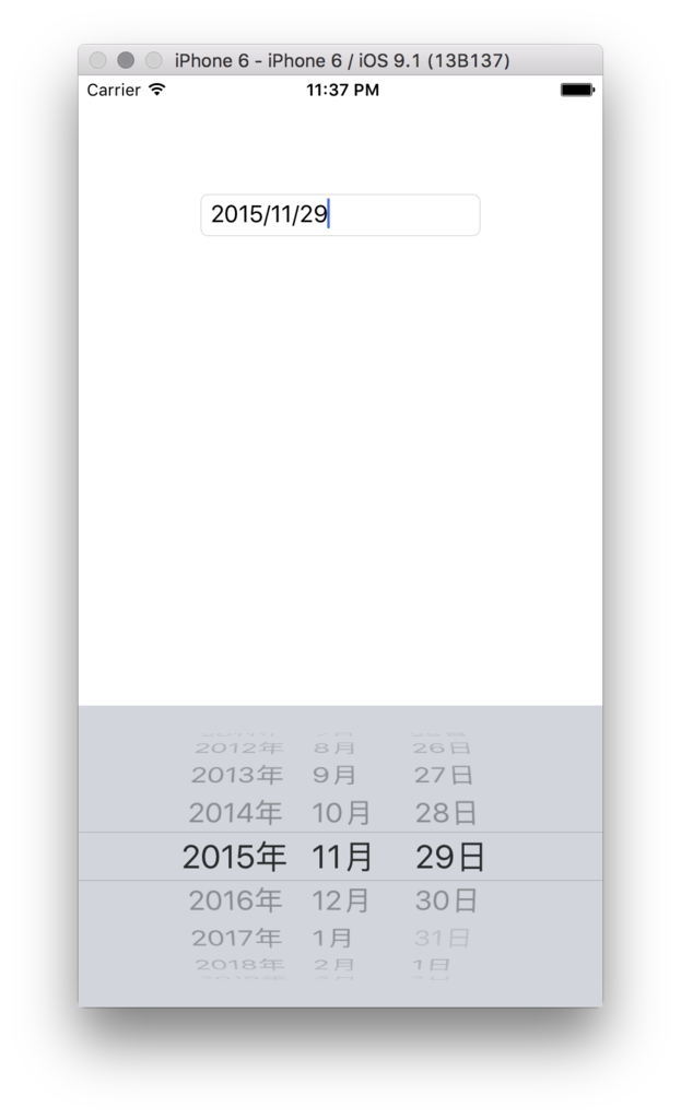 Uitextfieldに日付を入力する Nkimraの日記