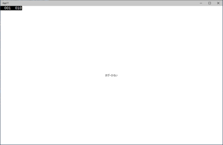 Windows 10 TPのUAPのVisualStateManagerの新しい機能 - かずきのBlog@hatena