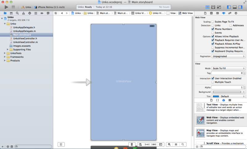 Xcodeで超簡単なwebviewアプリを作ってみる【xcode5 0 2編】 Dryな備忘録