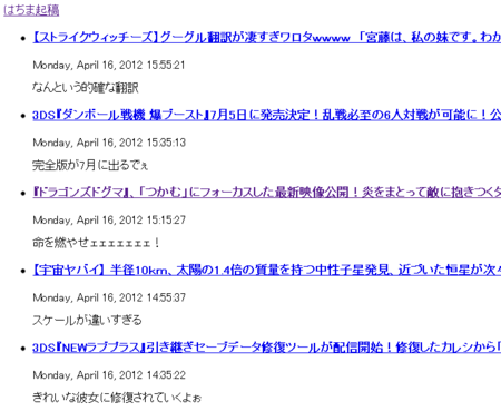 RSS 表示 zrssfeed - peroon's diary