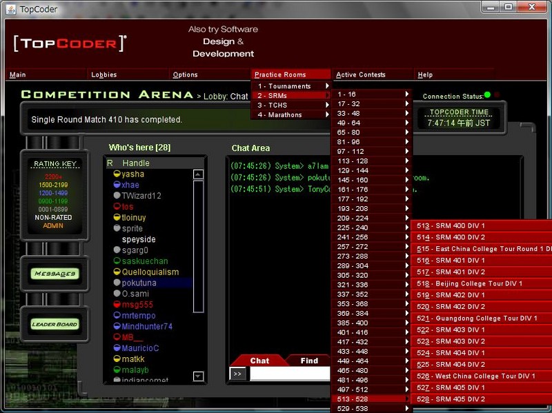 TopCoderアカウント登録、SRM(Single Round Match)解説 - ポクポク