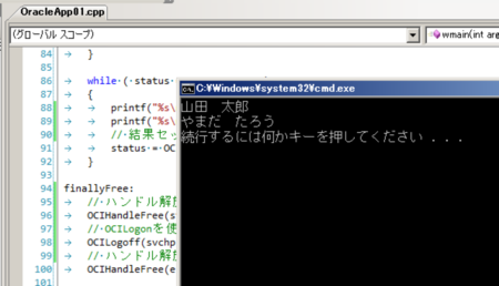 【VC++】OCIを使ってOracle DBに接続するコード書いたよ。 - 小さい頃はエラ呼吸