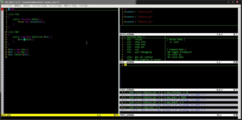 vim + Xdebug を使用して remote debug - ご先祖様はきっと農民。