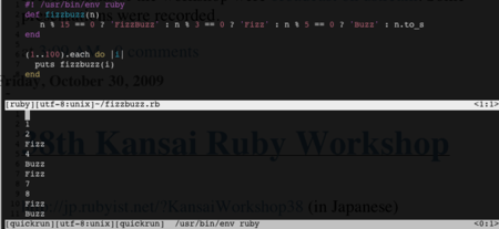 quickrun.vim が素晴らしい - rochefort's blog