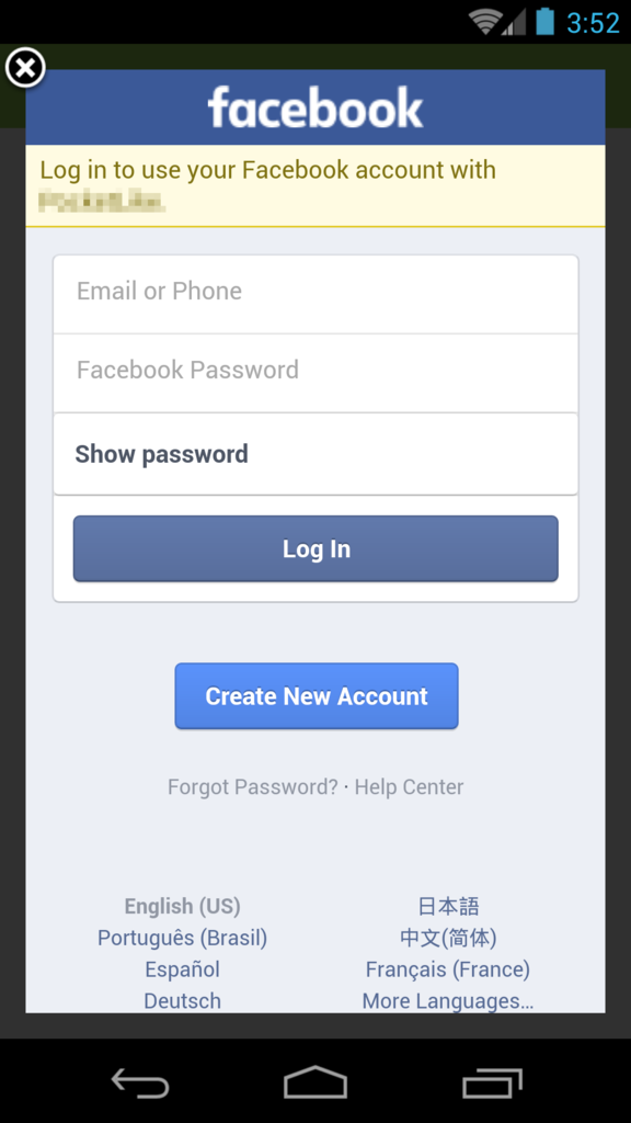 Facebookでログイン済みかどうかをチェックし、Facebook SDKのログイン画面を表示する - Androidはワンツーパンチ 三歩進んで二歩下がる