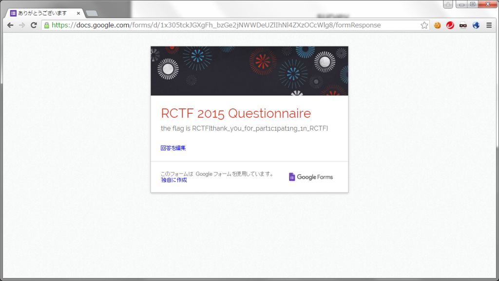RCTF 2015 Quals Writeup - よっちんのブログ