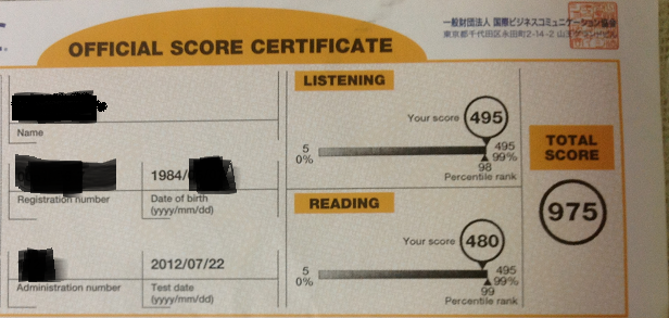 【リスニング編】TOEICで975点をとるまで - Ordinary People Do Extraordinary