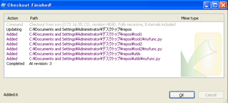 Subversion で svn:externals (外部参照) を設定する - forest book