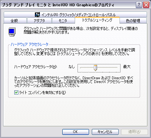 【unity】Failed to initialize unity graphics というエラーの対処 - taka_ttiのブログ