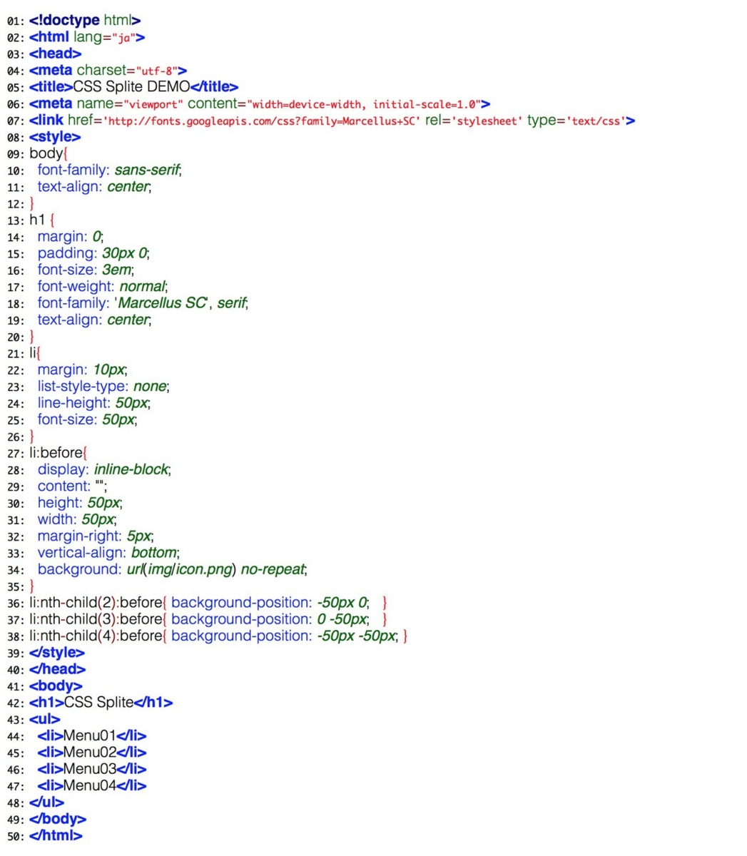 source-highlight コマンドでCSSを指定する - それマグで！