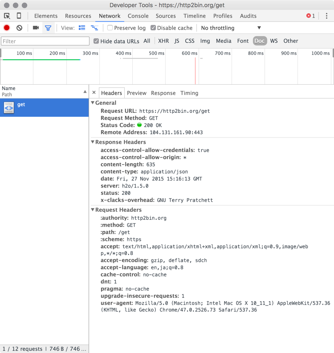 curl で http2 にアクセスする - それマグで！