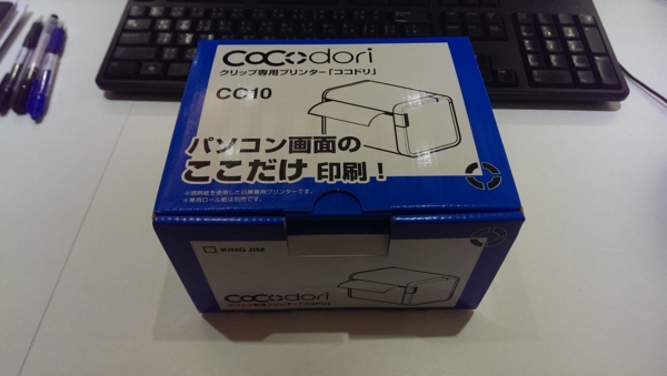 ココドリ Cocodori Clip專用Printer - Eden Hall II
