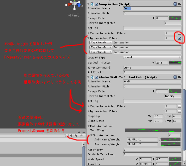 PropertyDrawerで配列表示カスタム - チリペヂィア