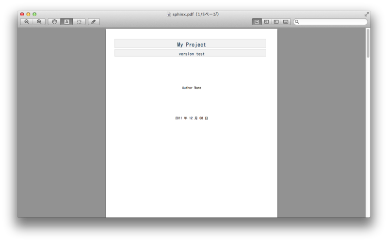 (8日目) Sphinx から PDF を生成してみよう (rst2pdf 編) - Hack like a rolling stone