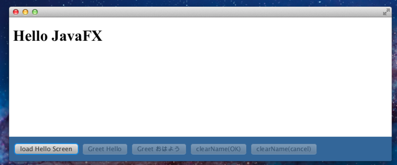 Javafx Webview With Javascript Commands Tomotakas Blog 6017