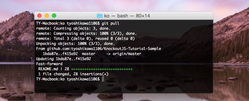 GitHubにPushしたファイルの更新手順 - tyoshikawa1106のブログ