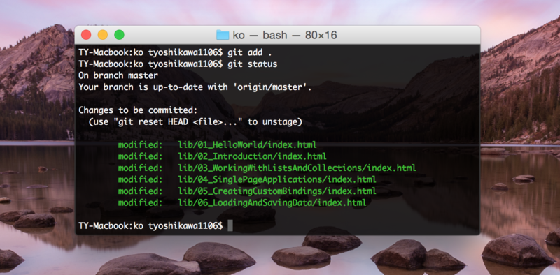GitHubにPushしたファイルの更新手順 - tyoshikawa1106のブログ