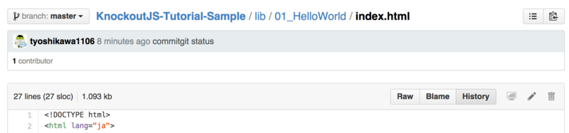 GitHubにPushしたファイルの更新手順 - tyoshikawa1106のブログ