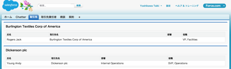 GitHub - tyoshikawa1106/apex-map-and-get-method-sample: ApexのMap型変数とGet ...
