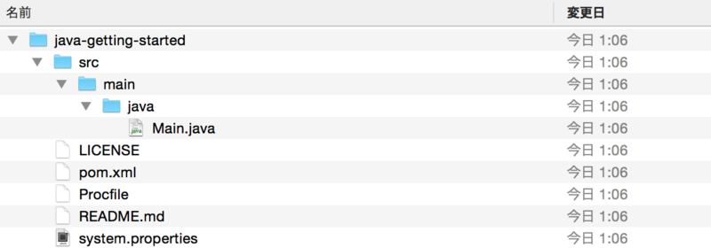 Getting Started with Java on Herokuをやってみました - tyoshikawa1106のブログ