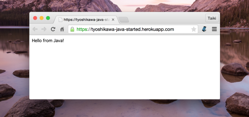 Getting Started with Java on Herokuをやってみました - tyoshikawa1106のブログ