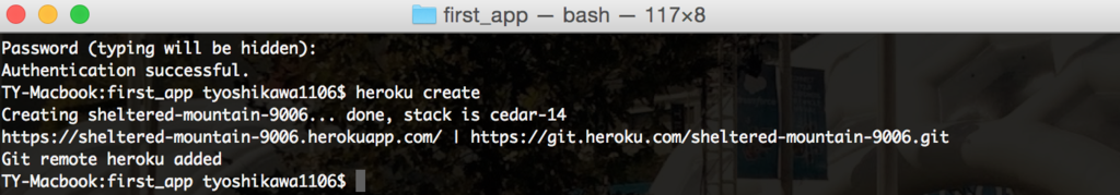Rails：Herokuへのデプロイを試してみました - tyoshikawa1106のブログ