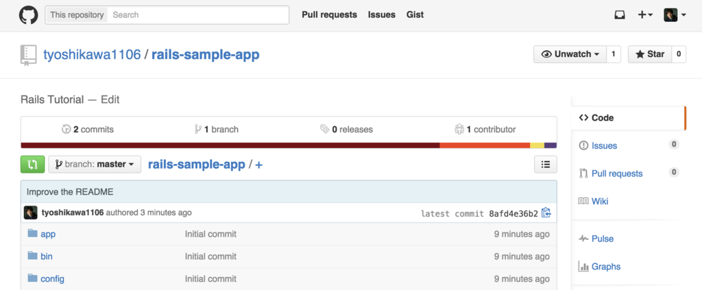 Rails：静的なページの作成を試してみました - Part 1 - tyoshikawa1106のブログ