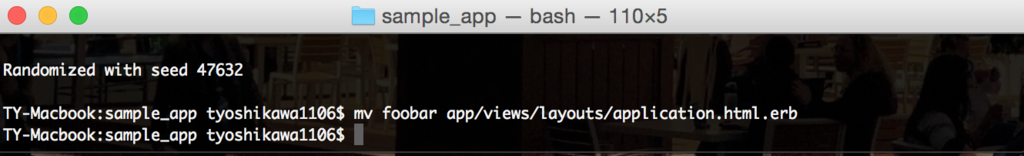 Rails：静的なページの作成を試してみました - Part 2 - tyoshikawa1106のブログ