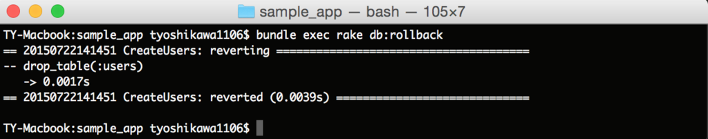Rails：ユーザモデルの作成とマイグレーションについて - tyoshikawa1106のブログ