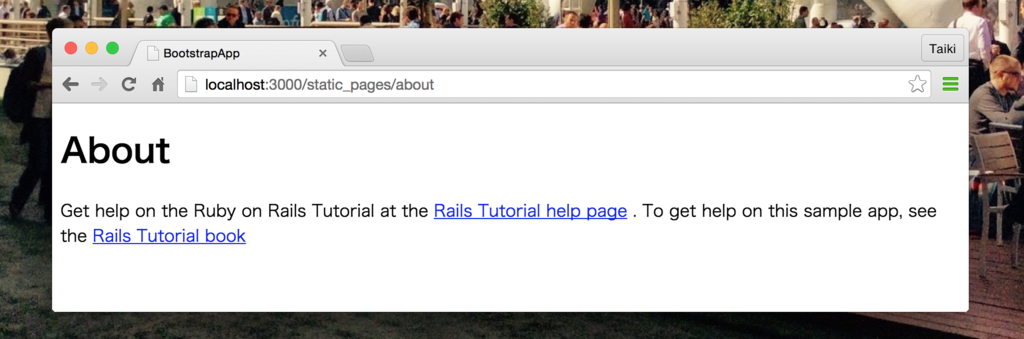 Rails：静的ページ作成の流れ - tyoshikawa1106のブログ