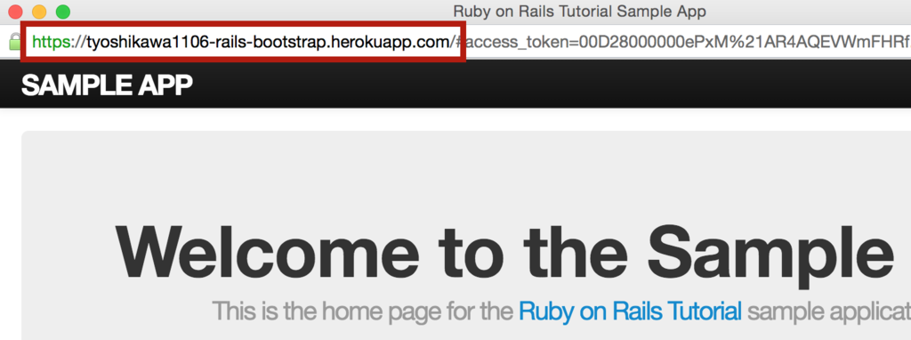 Rails：Heroku & JSforceでSalesforceと連携してみる - tyoshikawa1106のブログ