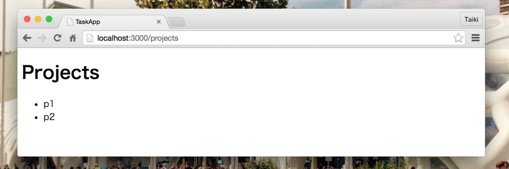 Rails：タスク管理アプリの作成を試してみました - tyoshikawa1106のブログ