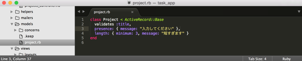 Rails：タスク管理アプリの作成を試してみました - tyoshikawa1106のブログ