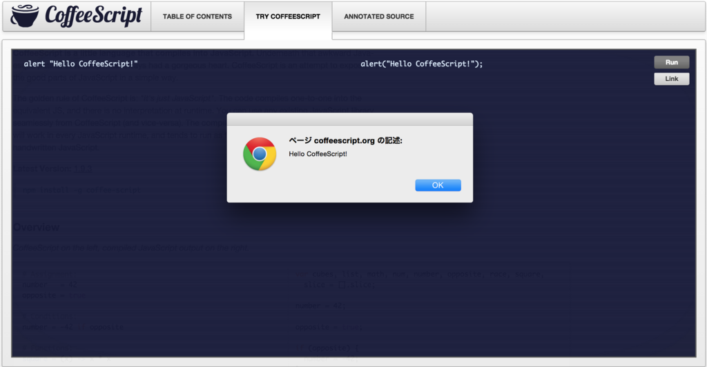 Rails：CoffeeScriptの使い方を勉強しました - tyoshikawa1106のブログ