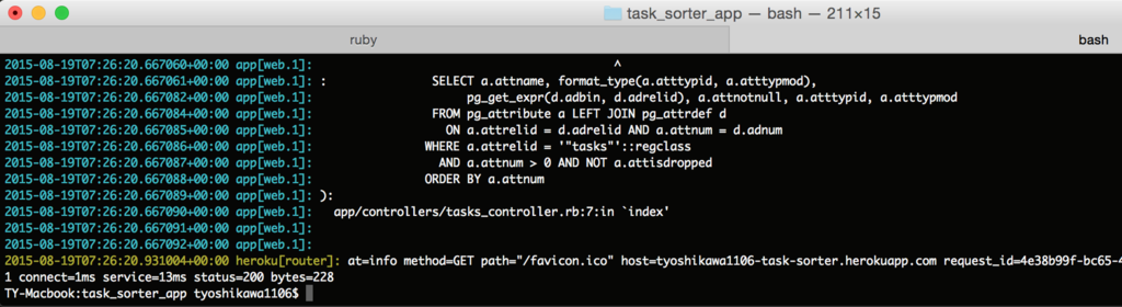 Rails：heroku run rake db:migrateを忘れてエラーが発生した話 - tyoshikawa1106のブログ