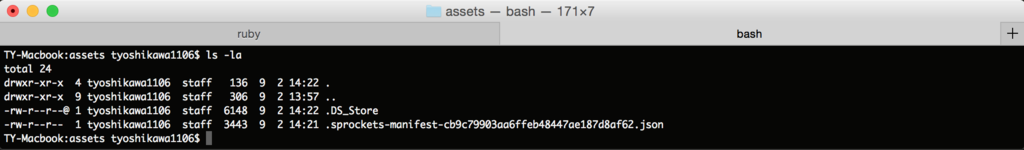 Rails：Asset PipelineとPreCompile - tyoshikawa1106のブログ