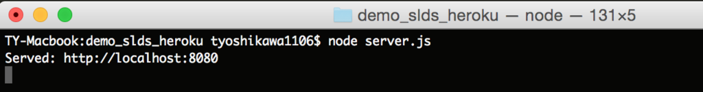 Heroku：Lightning Design System Getting Startedを試してみました - tyoshikawa1106のブログ