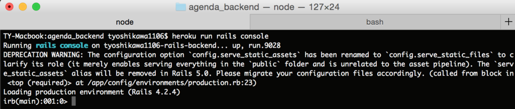 SFDC：HerokuとRuby on RailsをつかってAPI連携を試してみました - tyoshikawa1106のブログ