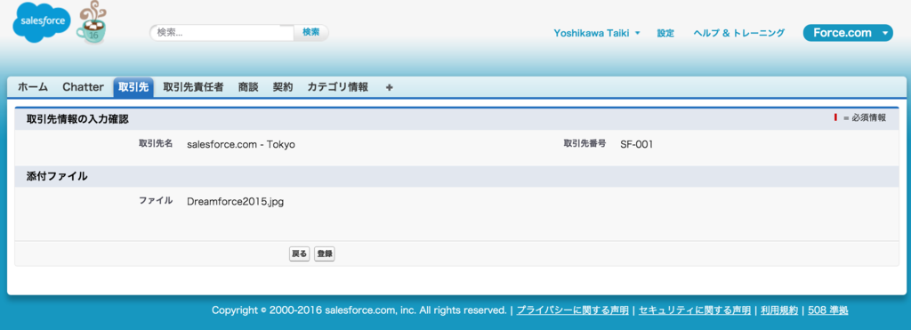 Github Tyoshikawa1106apex Angular Wizard Visualforce × Angularjs ×